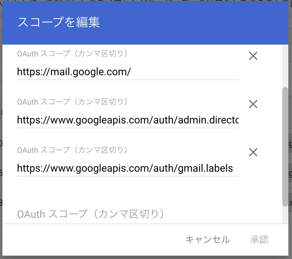 Gmailのスキャン機能でスキャンしたメールを隔離しようとしたら、処理状況が隔離失敗となり隔離されません – セキュリオ サポートページ